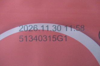 Sustainable Coding with Videojet 7920 UV Laser | Tronics NZ